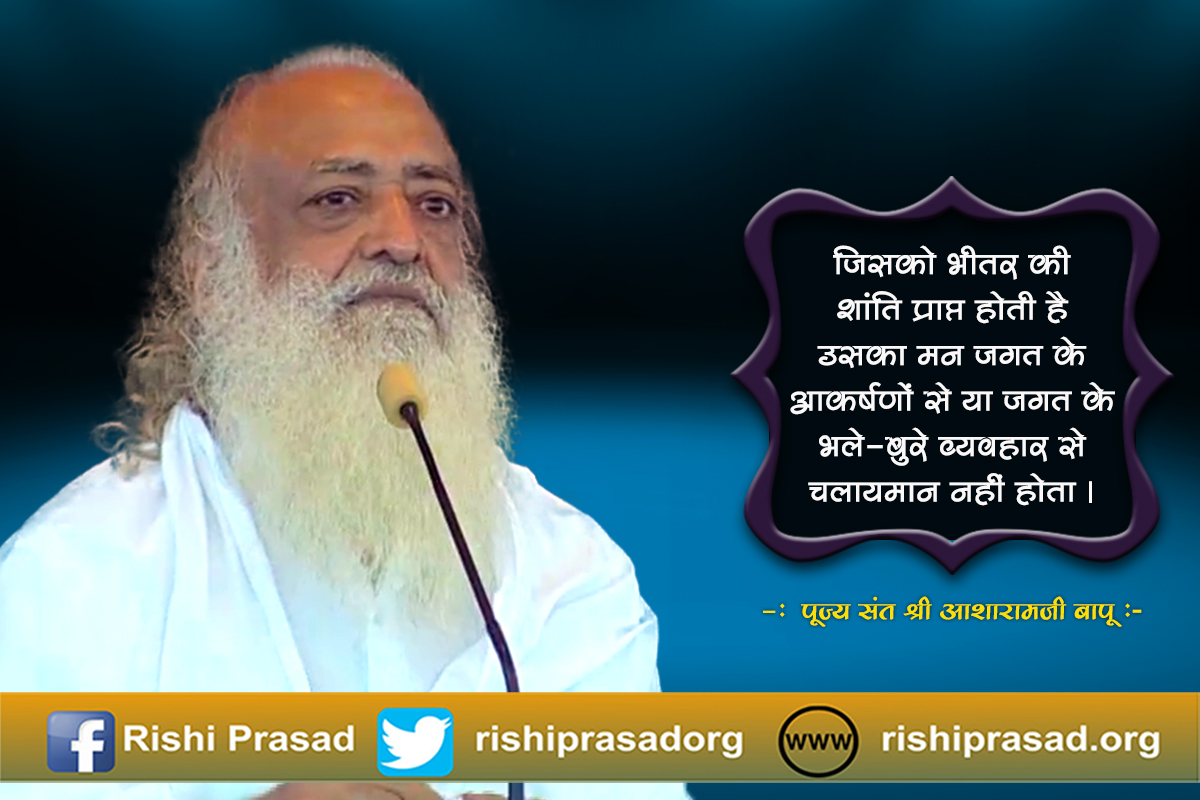 Sant Shri Asharamji Bapu - Rishi Prasad - PICS